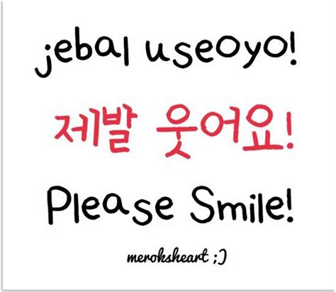 기초 한글배우기 자료 단어 쓰기 쓰기 파닉스