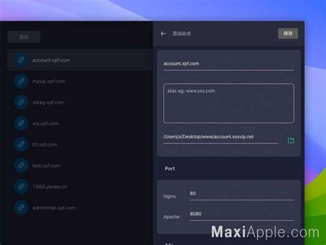 PhpWebStudy Mac Créer et Déployer un Serveur Local gratuit MaxiApple