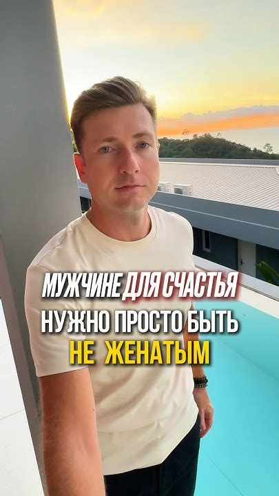 Мужчине для счастья нужно совсем немного соло жизньсоло отношения целимужчины смыслжизни