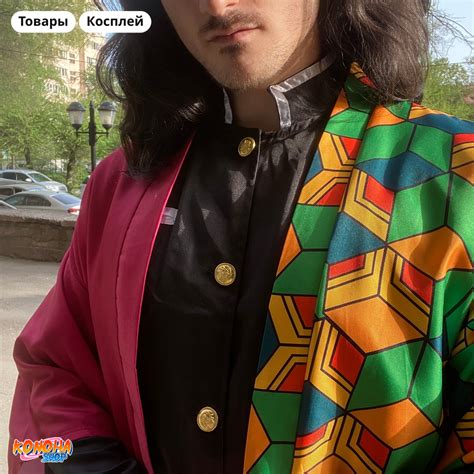 👘Аниме Магазин в Астане 🌊Косплей Томиоки🌊 Аниме Клинок Рассекающий Демонов 🧰В комплекте