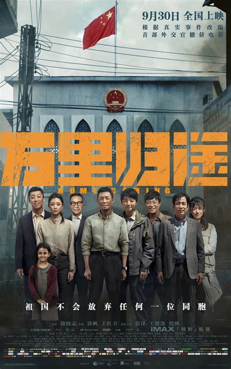 万里归途 江苏有线