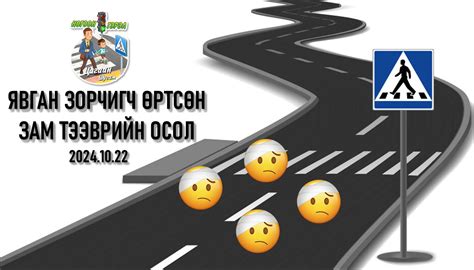 ️ ️ Ногоон гэрэл цагаан шугам Тээврийн Цагдаагийн Алба Facebook