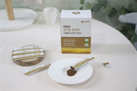 아기보리차시기및보관 아임힐링 오르조 유기농보리차 네이버 블로그