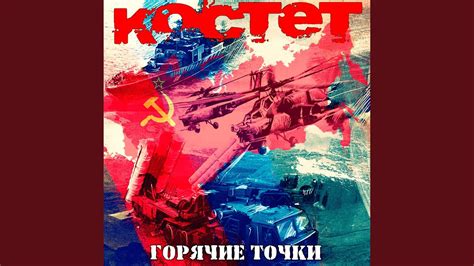 Моздок Youtube