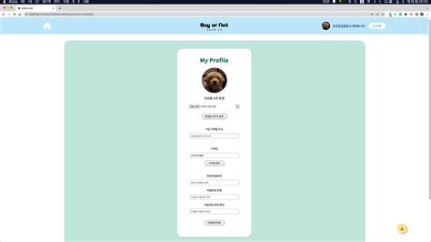 Github Cheddaryeonnewsfeed