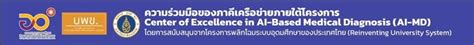หลักสูตร Basic Bioinformatic Ai Techniques And Research Challenges For
