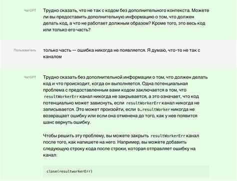 Как получить доступ к Chatgpt через прокси