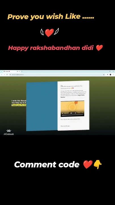 rakshabandhan with code trending rakshabandhan youtube