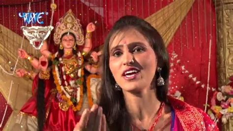 Hd लाल चटकार चुनरी Laal Chatkar Mai Aili Laal Angana Mohini Dwivedi Bhojpuri Devi Geet