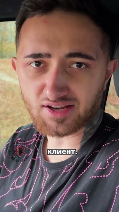 Ошибки После Расставания 😥 бывшая жена отношения реанимация отношений бывшая девушка Youtube