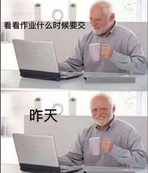 被写论文折磨崩溃的表情包图片搞笑又痛苦 配图网