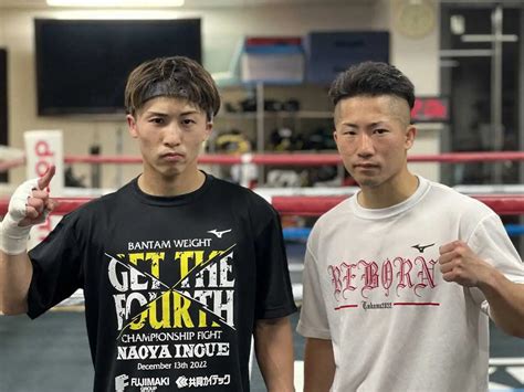 井上尚弥（左）と拓真（大橋ジム提供） ― スポニチ Sponichi Annex 格闘技