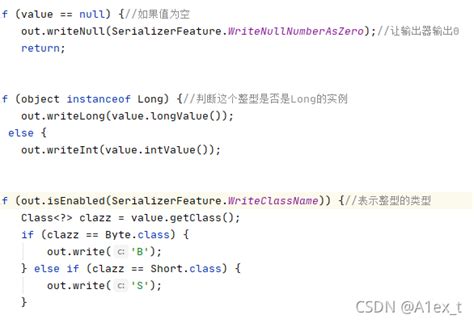 Fastjson源码分析3浅析对象序列化器的实现serializerfeature 和 Objectserializer 有什么关系么