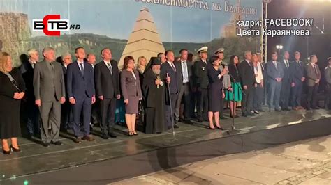 Мощни освирквания и викове ОСТАВКА заглушиха речта на Караянчева във Велико Търново 22 09