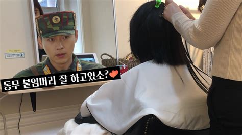 현빈과 함께하는 대전붙임머리 천연생모 16인치│무끔vlog Youtube