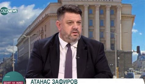 Българска Социалистическа Партия