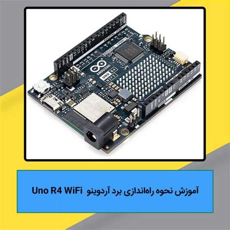 آموزش 0 تا 100 ساخت دستگاه Cnc با آردوینو بهنام رباتیک