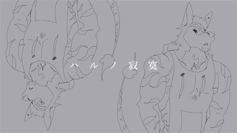 Utau Youtube