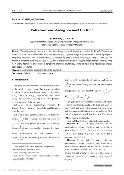 Pdf Entire Functions Sharing One Small Function