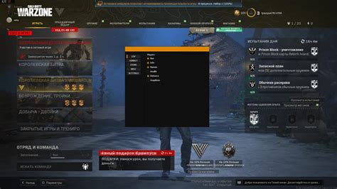 Cheat For Warzone Esp Anti Recoil Convenient Setting From 2 Usd