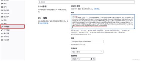 Gitlib部署及应用 Csdn博客