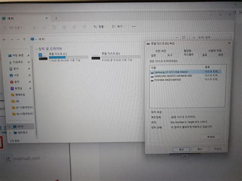 외장하드 인식불가ㅠ 디지털 컴퓨터폰it 에펨코리아