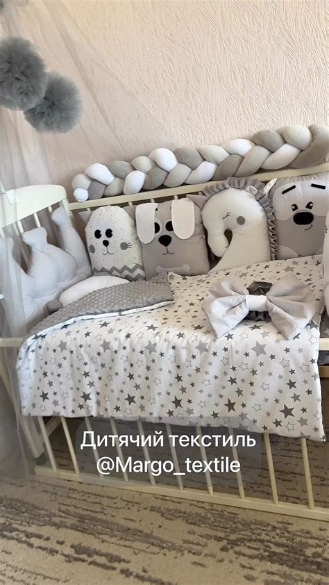 Бортики Україна🇺🇦Косички Балдахіни Кокони Матрасики⭐️Рушники Кокон гніздечко зі зємним