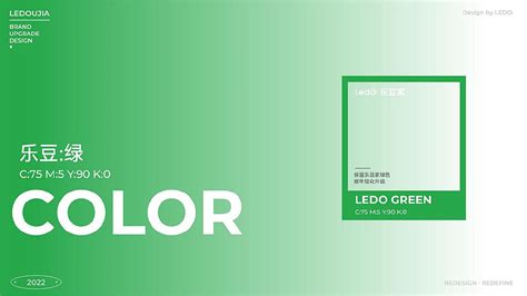 乐豆家viip升级方案 20ratato 站酷zcool