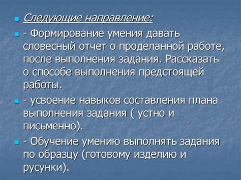 Индивидуальный подход к детям с ограниченными возможностями здоровья на уроках швейного дела