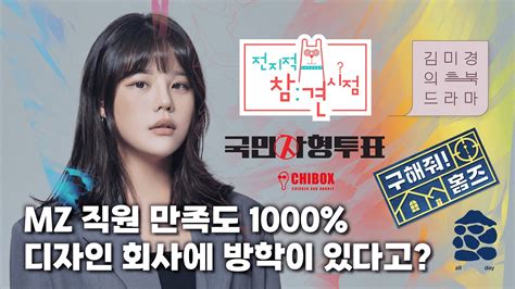 브랜드 로고 7000개 이상 만들며 월 2000~3000만원 30대 디자인 회사 대표의 하루 Youtube