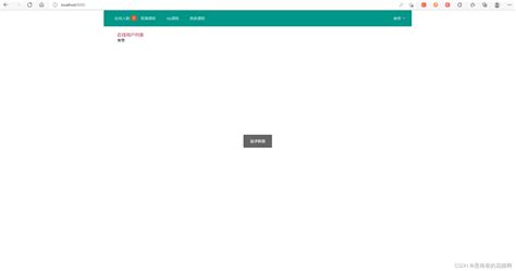 Springboot如何通过session实现单点登入详解java软件编程 编程客栈