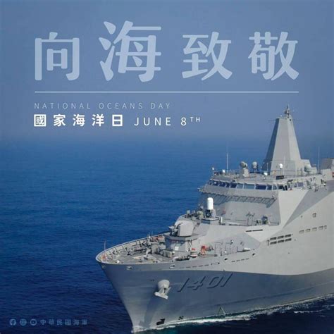 許登昭 Derek Hsu On Twitter Rt Militaryidvtw 台灣新型國造兩棲船塢登陸艦「玉山艦」全長