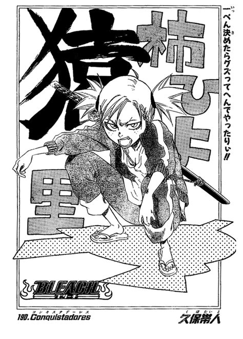 Sarugaki Hiyori Bleach Drawn By Kubo Tite Danbooru