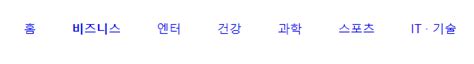 React Router dom v 6 NaviLink로 현재 location에 active css 적용하기