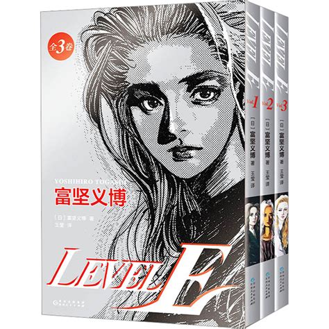 Level E