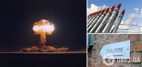 Як пережити ядерний удар що робити у разі застосування брудної бомби ядерного удару чи вибуху