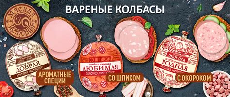 Мясокомбинат Иней крупнейший производитель мясной продукции