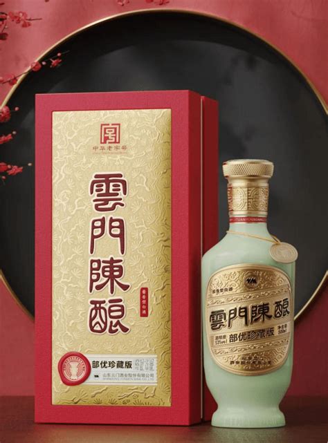 每一瓶都是陈酿 云门陈酿·部优珍藏版中国工业新闻网