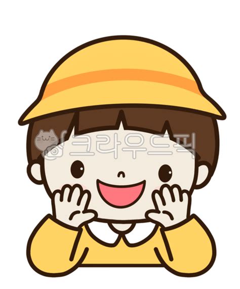 어린이 어린이집 유치원 유치원생 외치다 사진 이미지 일러스트 캘리그라피 Pepper83작가