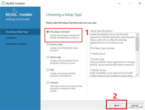 Mysql安装及配置详细教程（保姆级，超详细！）mysql安装及配置超详细教程 Csdn博客