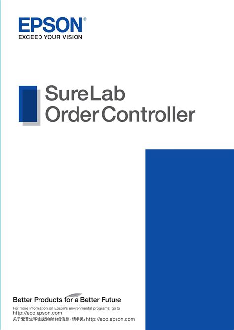 Surelab Ordercontroller Commercial Equipment Options Products