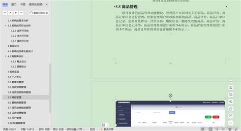 基于javaweb的流浪宠物管理系统的设计与实现 Csdn博客