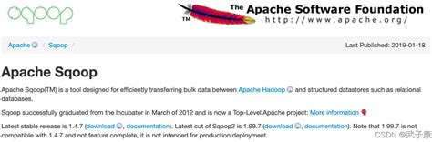 hadoop 25 sqoop迁移 增量数据导入 cdc 变化数据捕获 差量同步数据 触发器 快照 日志 csdn博客