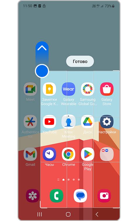 Как сделать скриншот на смартфоне или планшете Samsung Galaxy Samsung Узбекистан