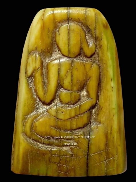 งาแกะพระพุทธหลังนางกวัก หลวงพ่ คลังพระ99วัด ลงขายพระฟรี