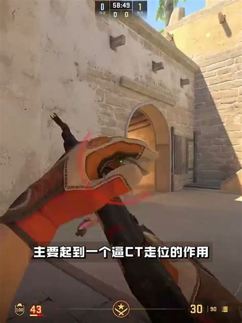 来看老鼠是如何用一颗火分割jungle和vip入侵ct腹地的 Cs2 9 娱乐csgo Major Spirit Mouz Cs2道具教学 Youtube