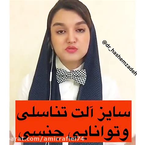 سایز آلت تناسلی و توانایی جنسی