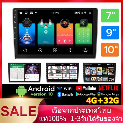 จอแอนดรอยด์ติดรถยนต์ พัดลมในตัว 4g 32g Ahd วิทยุติดรถยนต์ แอนดรอยด์ 13 เครื่องเล่นวิทยุ Fm Gps