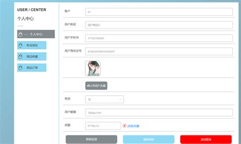 基于java springboot的手机销售网站 csdn博客