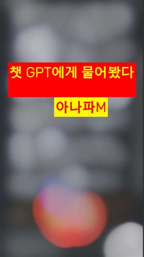 난치병치료전문 혜민동물병원침치료전문 2살 길냥이 동글이의 아나파엠 복용후기입니다 보호자분께서 직접 만들어서 보내주셨어요